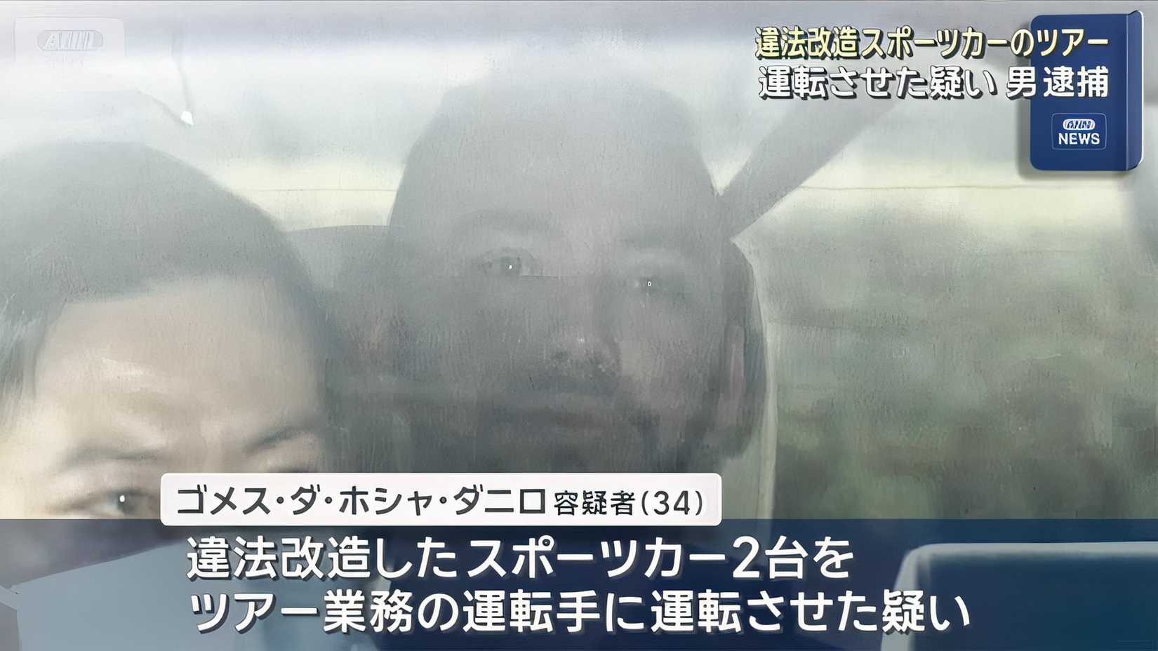 Tokyo Police Arrest JDM Tour Operator For Using Illegally Modified ...